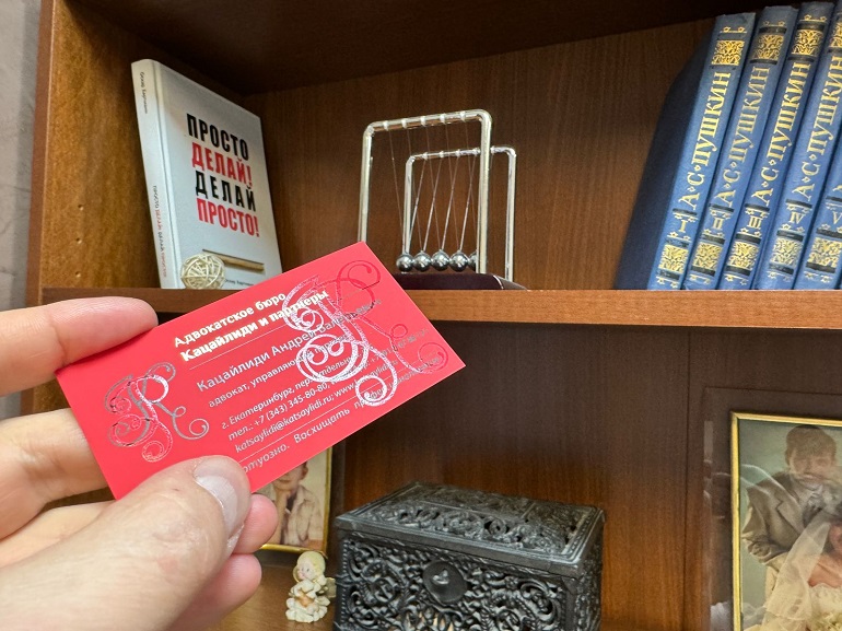 Образец жалобы на постановление по ст.12.13 КоАП: помощь юриста